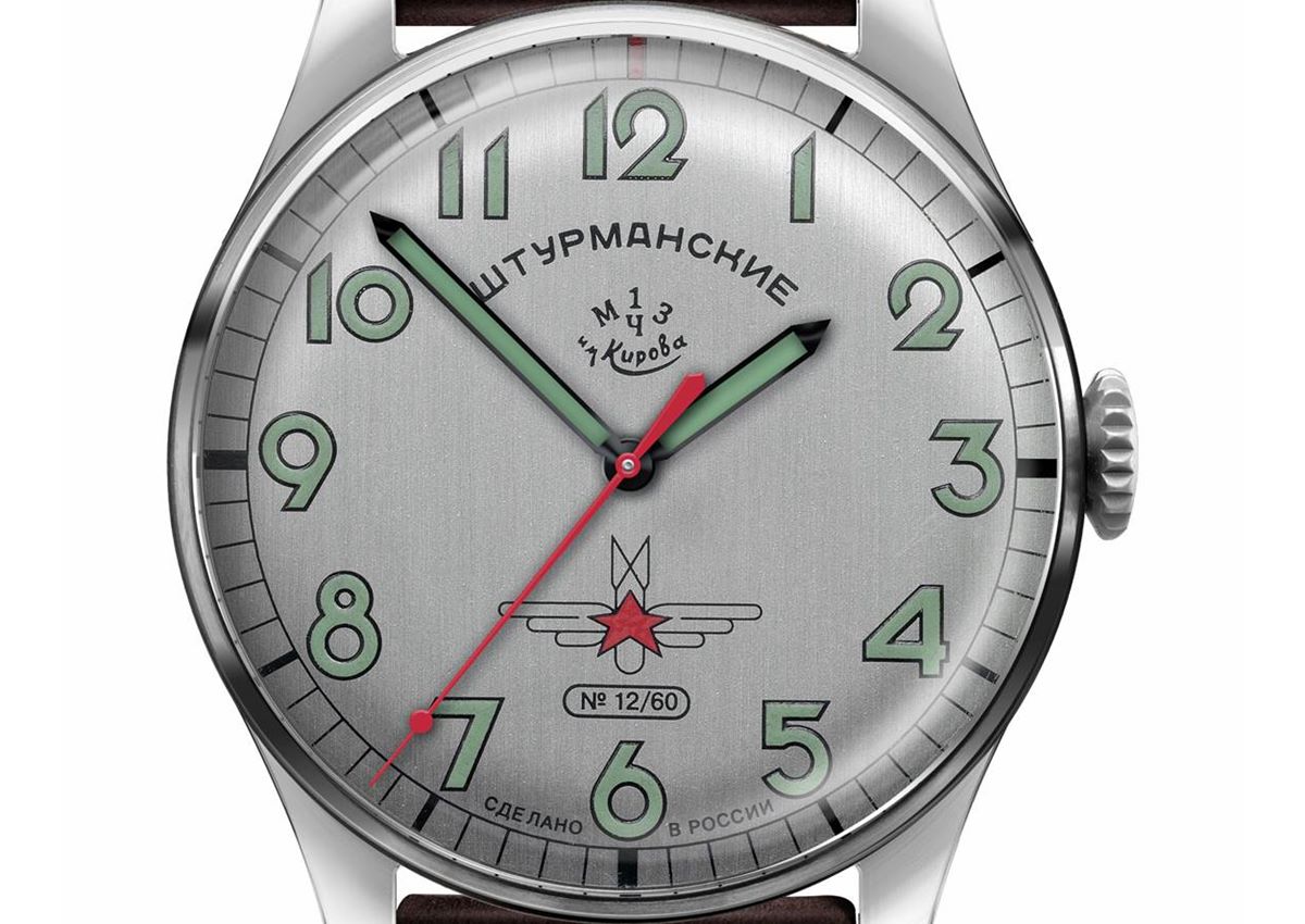 Sturmanskie Gagarin 60th Anniversary – specjalna edycja z okazji 60-lecia lotu w kosmos ...